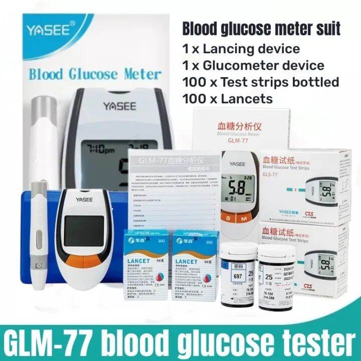 Blood Glucose monitor & 50pcs Test Strips & 50pcs Lancets Glucometer ...