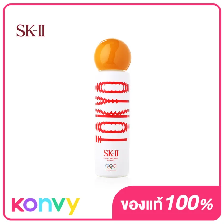 SK-II Facial Treatment Essence 230ml #Yellow | Lazada.co.th
