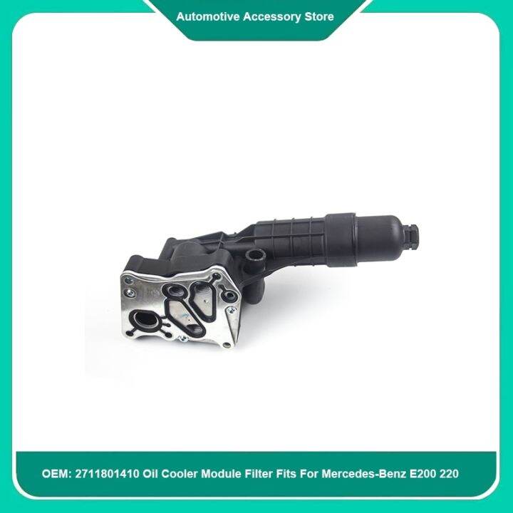 A2711801410 1Piece Oil Cooler Module Filter Fits For Mercedes-Benz E200 ...