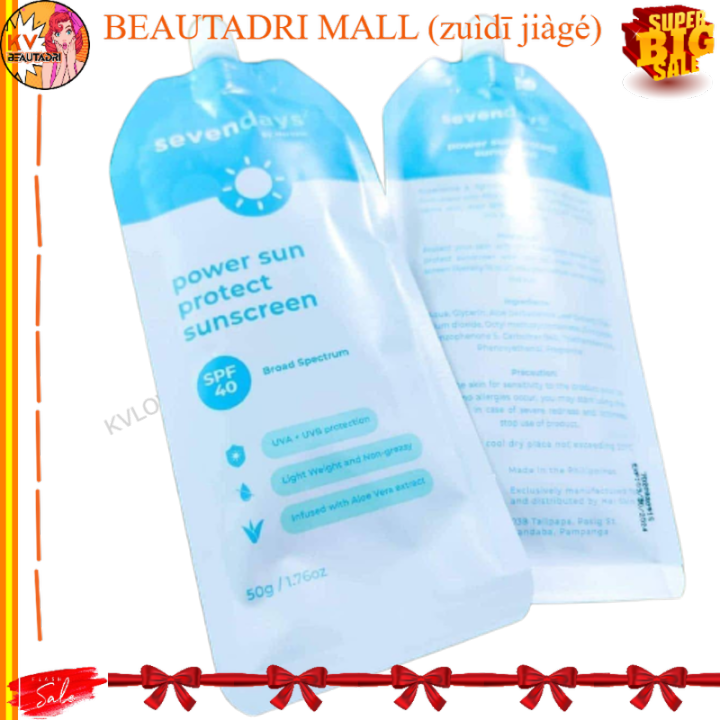 Sevendays Big Sunscreen 50g Herskin/ Sun Defense | Lazada PH