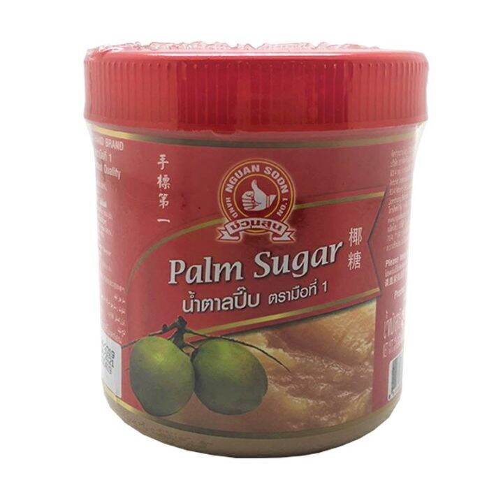Nguan Soon Palm Sugar - Jaggery From Thailand (500g) | Lazada PH