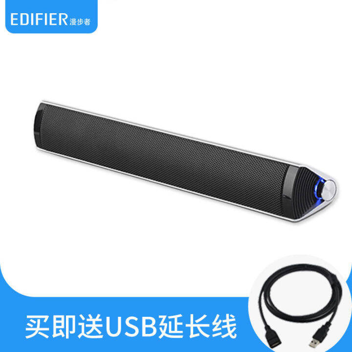 Edifier/ Rambler M16 มัลติมีเดียคอมพิวเตอร์เสียงเดสก์ท็อปโฮมใช้งานซับ ... Edifier/ Rambler M16 มัลติมีเดียคอมพิวเตอร์เสียงเดสก์ท็อปโฮมใช้งานซับ ...