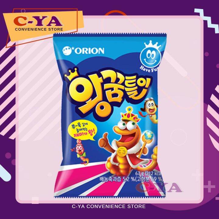 ORION King Jelly Chewy Candy 67g | Lazada PH