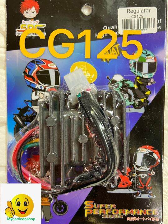 Full wave rectifier Regulator CG125 | Lazada PH