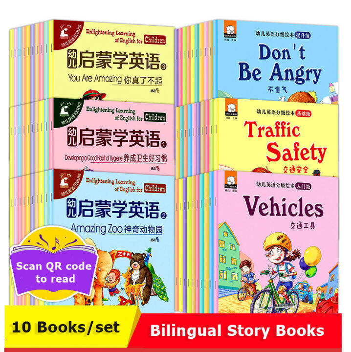 10 books Bilingual Bedtime Story Books Early Learning Education ...