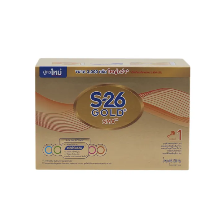 เครื่องดื่ม เอสเอ็มเอโกลด์ 3000 กรัม/ SMA Gold milk powder 3000 grams ...