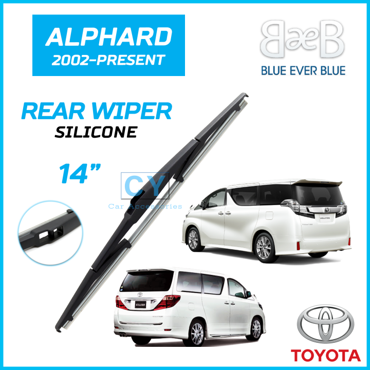 TOYOTA ALPHARD 2002 - 2020 Present BEB SILICONE Rear Window Wiper ...