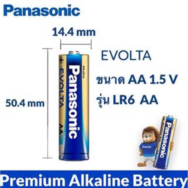 PANASONIC ALKALINE EVOLTA LR6EG AA 20 ก้อน 1.5V BATTERY Size ถ่านอัลคาไลน์ พานาโซนิค อีโวลต้า AA ...