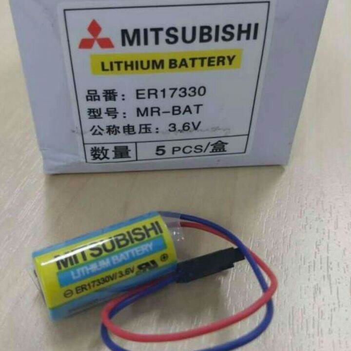 ER17330V/(3.6V) Mitsubishi Lithium battery | Lazada.co.th