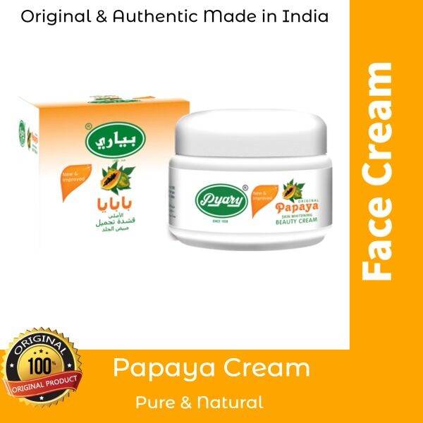 Pyary Papaya Cream , (Original & Authentic ) Herbal Beauty Cream for ...