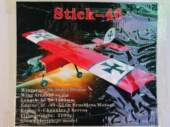 Flight-Model Ugly Stick Size .46 ARF | Lazada PH
