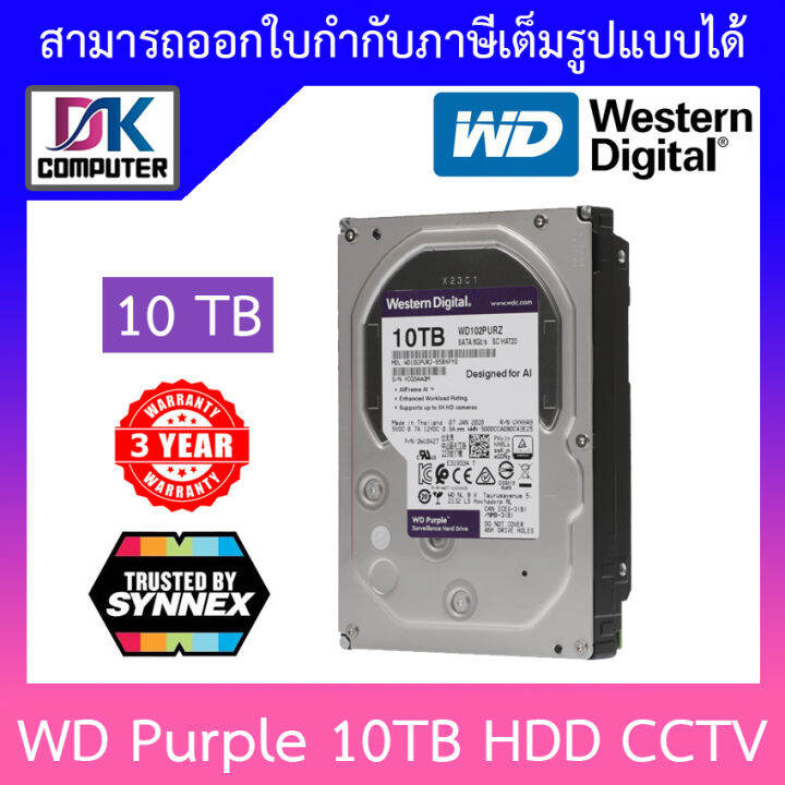 WD Purple 10TB Pro Surveillance Hard Drive - WD101PURP BY DKCOMPUTER ...