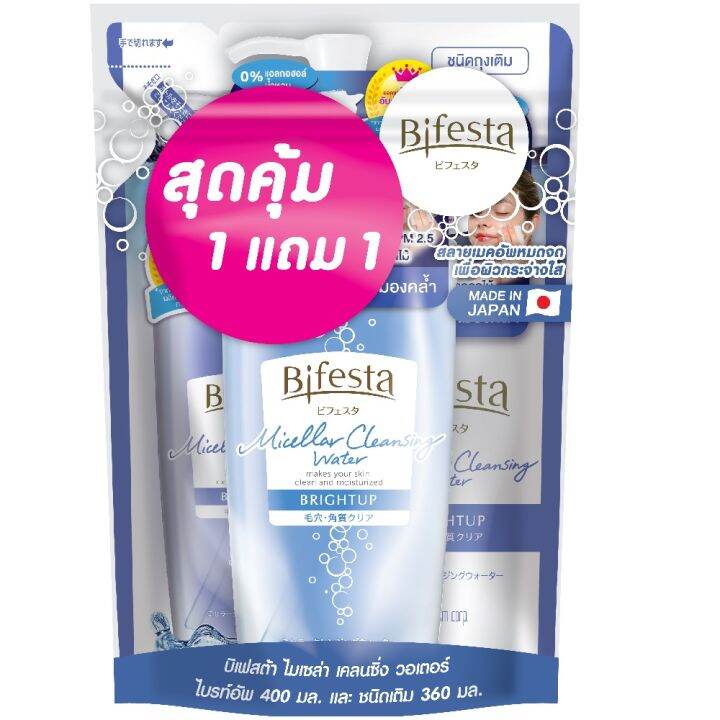 Bifesta Micellar Cleansing Bright Up 400Ml (1+1 Refill 360ML) บิเฟสต้า ...