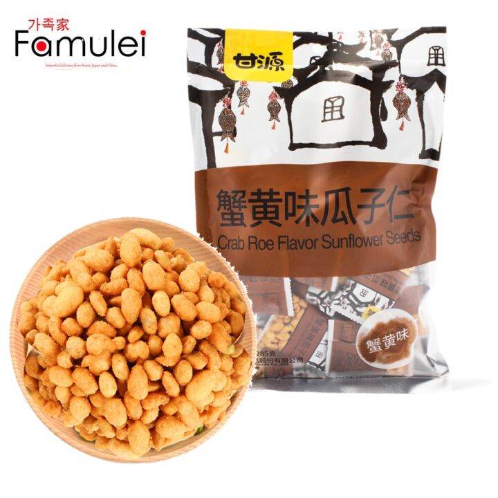 Ganyuan Sunflower Seeds Crab Roe Flavor 285g Lazada Ph