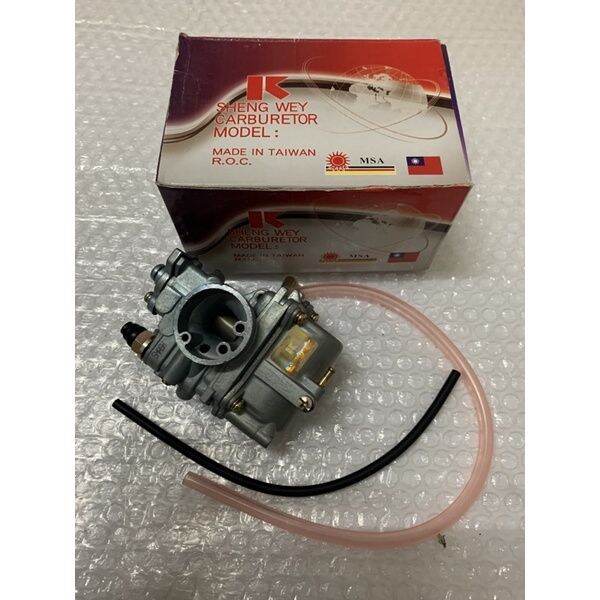 SUZUKI SMASH110/SMASH REVO /shogun CARBURETOR carburator 100% ORIGINAL ...