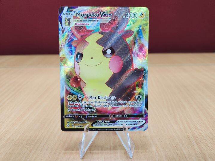 Morpeko VMax - 38/72 - Ultra Rare Sword and Shield - Pokemon Card ...
