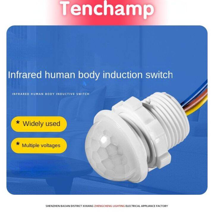 Home Mi Infrared Human Body Sensor Switch 3.5-24V 110-220V Home ...