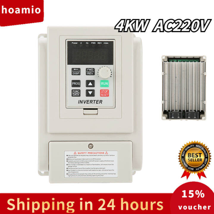 (hoamio) 220V Single phase Variable Frequency Drive VFD Speed Controller for 3 phase 4kW AC ...