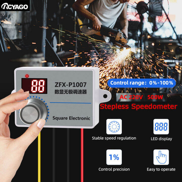 RCYAGO Digital AC220V Speed Controller Motor ตัวควบคุมแรงดันไฟฟ้า ...
