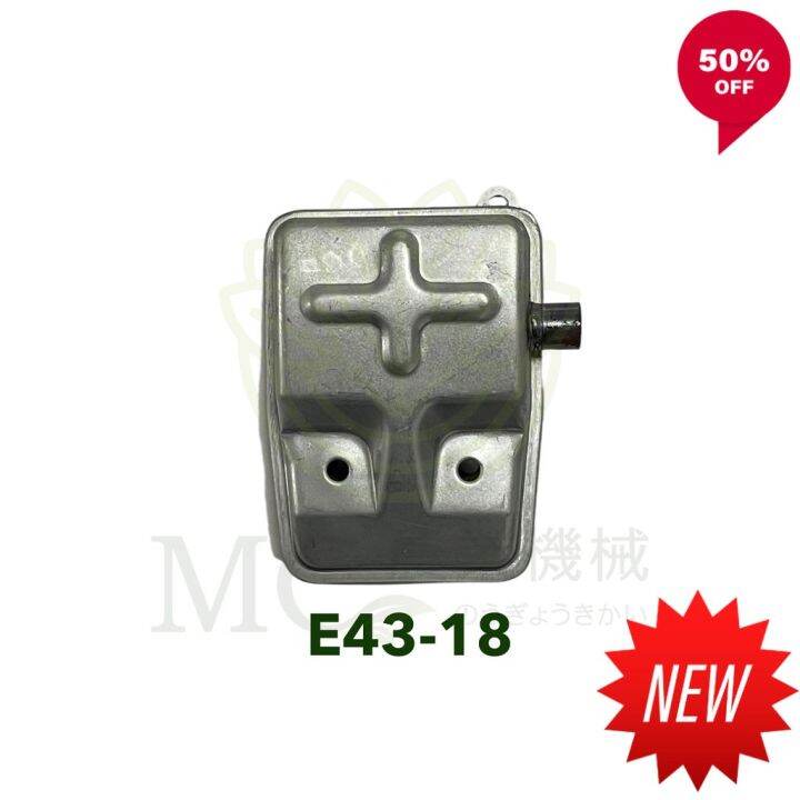E43-18 คละสี ท่อไอเสีย tl43 430 เครื่องตัดหญ้า | Lazada.co.th