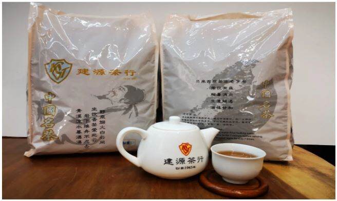[Premium] Kean Guan Tea - Liu Bao Black Tea 六堡茶 1 Kg - Chinese Tea / Dark Tea / Liu Pao Tea 100% ...