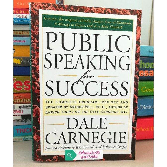 หนังสือภาษาอังกฤษ Public Speaking for Success: The Complete Program ...