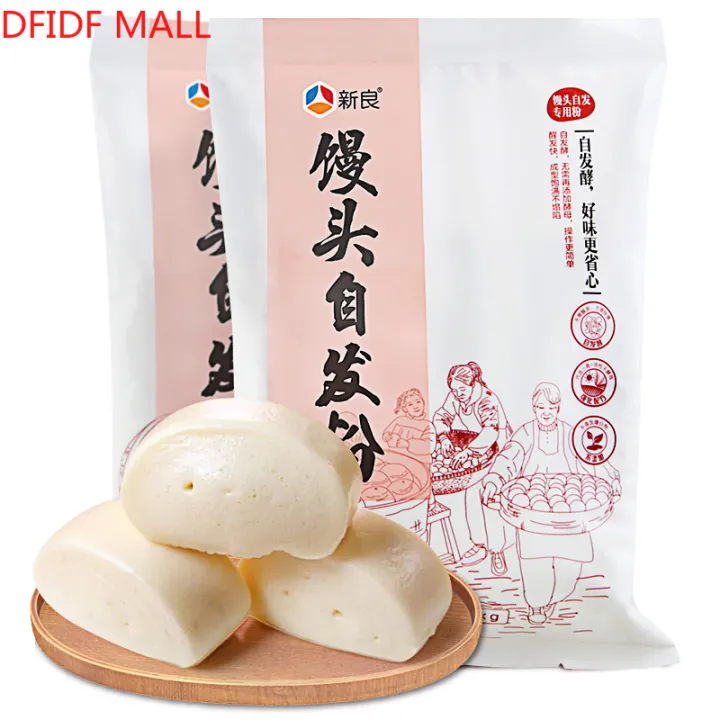 Steamed Bun Flour All-purpose Wheat Flour 1kg | Lazada PH
