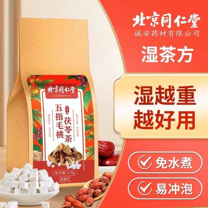 five fingers hairy peach and Tuckahoe orange peel tea bag to remove ...