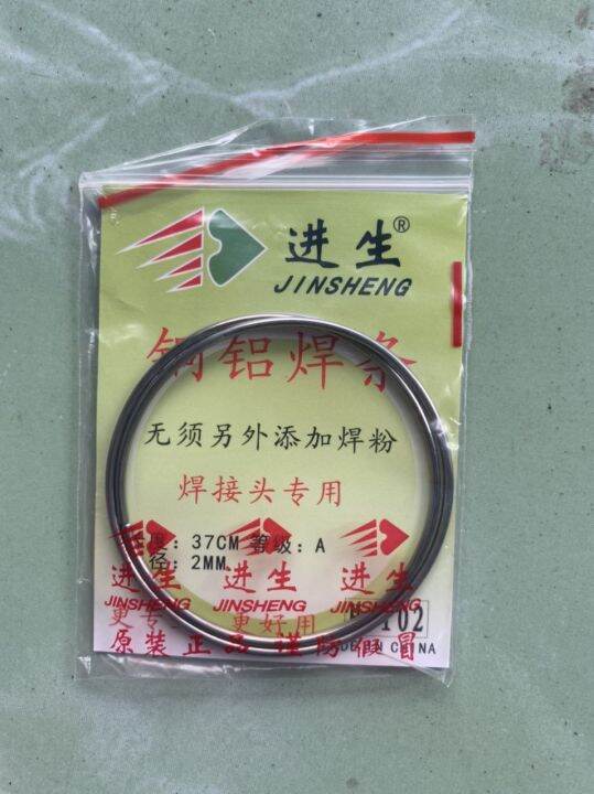 Que hàn nhôm lõi thuốc nhẹ lửa 37cm x 2mm JINSHENG | Lazada.vn