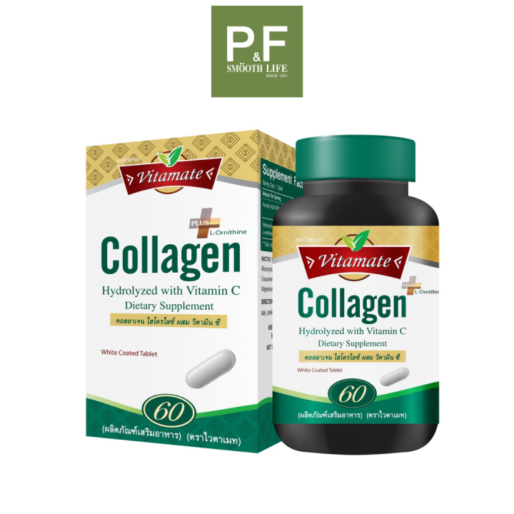 Vitamate Collagen with Vit C & L-Ornitine 25 / 60 Capsules ไวตาเมทคอลลา ...