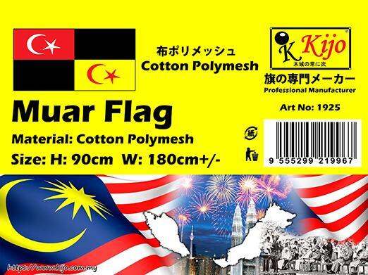 [Cotton Polymesh] Muar Flag / Johor Daerah Muar Flag / Bandar Maharani ...