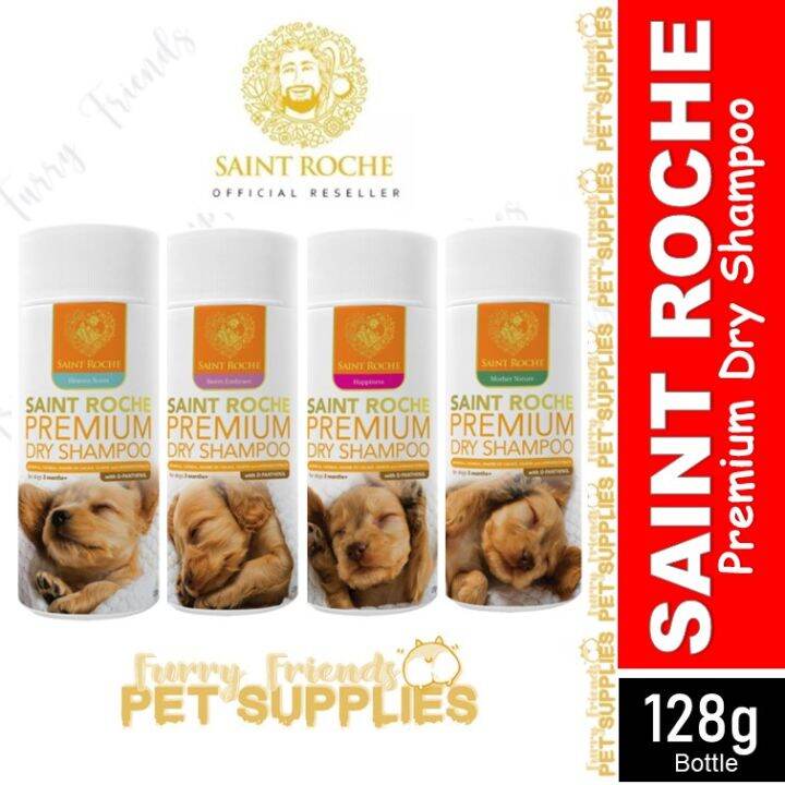 SAINT ROCHE PREMIUM DOG DRY SHAMPOO (St. Roche) | Lazada PH