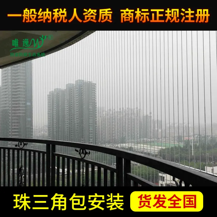 Invisible anti-theft net window protection net 316 stainless steel wire ...
