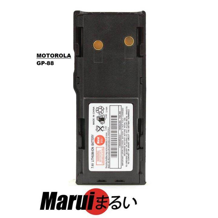 Marui Battery for Motorola GP88 Lithium Ion 1800mah | Lazada PH