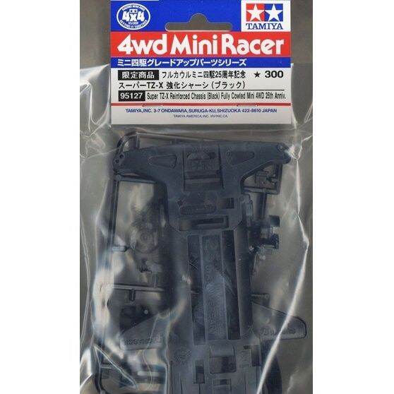 ♥Tamiya 4WD 25th Anniv. Super TZX Reinforced Chassis Set (Black)♟ ...