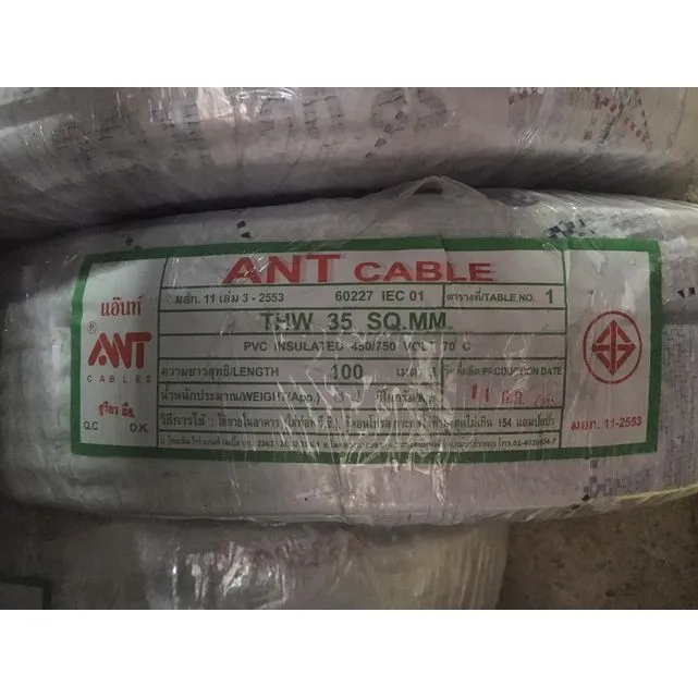 สายไฟ THW 35 sq.mm. ANT แอ๊นท์ 100m สีดำ | Lazada.co.th