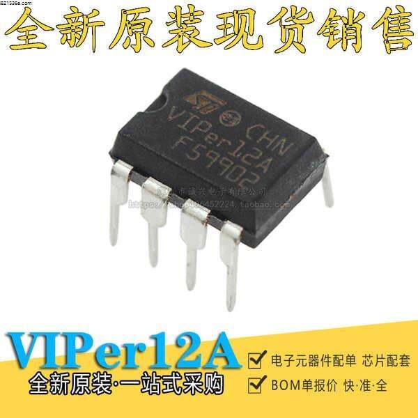 VIPer12A VIPer22A in-line DIP-8 switching power supply module induction ...