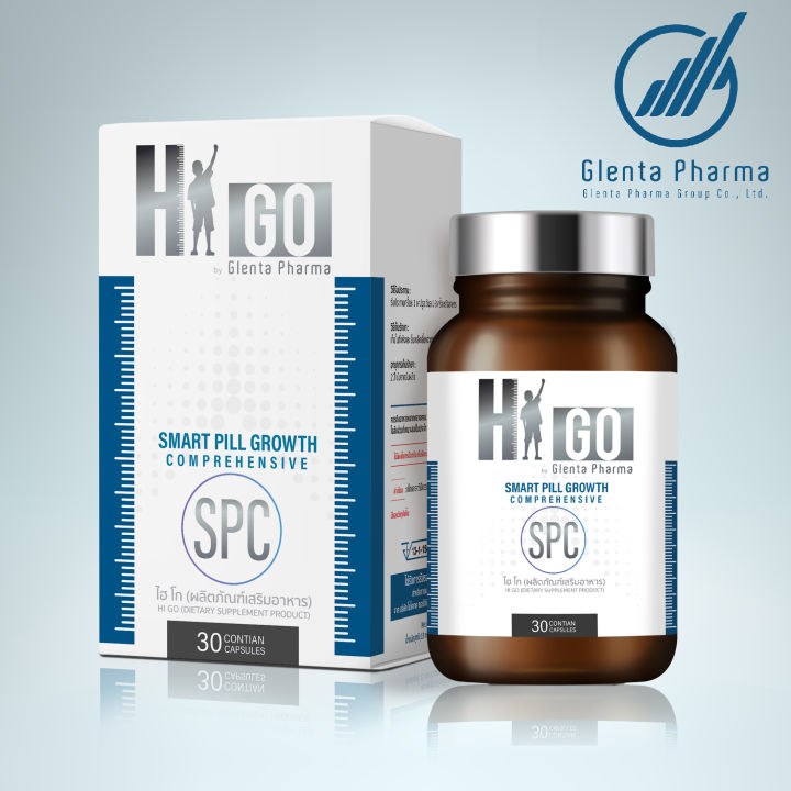 Higo เพิ่มความสูง อาหารเสริม เพิ่มสูงของคนอยากสูง เพิ่มสูง นวัตกรรมใหม่ ...