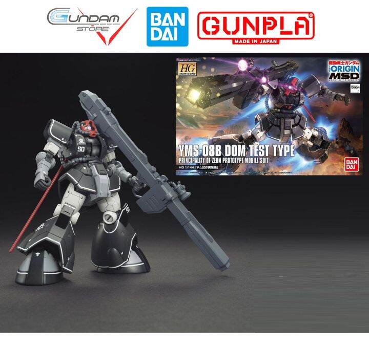 Mô Hình Gundam HG DOM TEST TYPE The Origin Bandai Đồ Chơi Lắp Ráp Anime ...