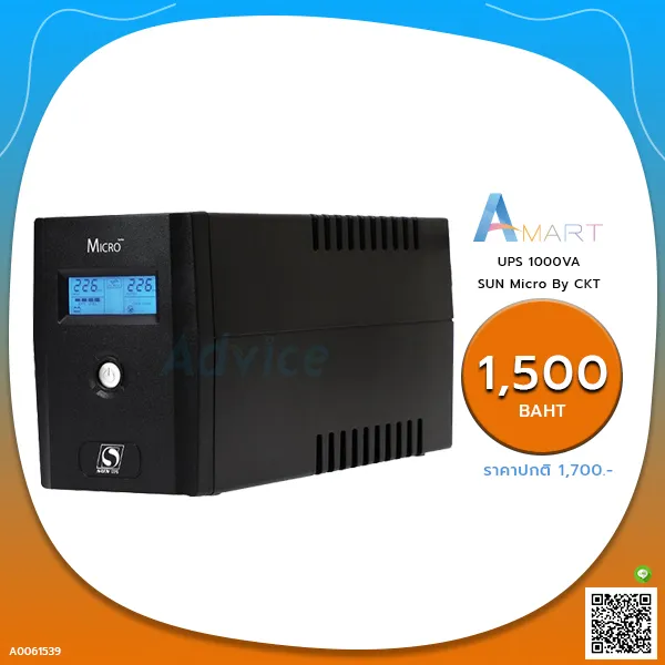 UPS 1000VA SUN Micro By CKT Promotion | Lazada.co.th