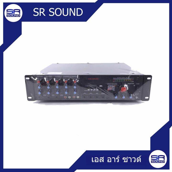 HONIC CPM600 เครื่องขยายเสียงติดรถโฆษณา กำลังขยายเสียง 600 W | Lazada.co.th