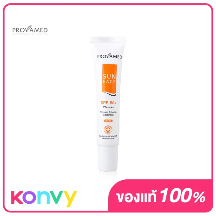 Provamed Sun Face SPF50/PA++++ 15g #Beige | Lazada.co.th