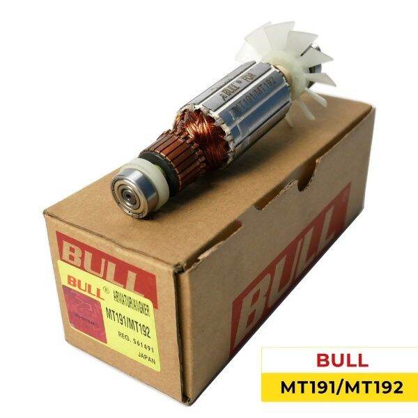 BULL Armature Angker Mesin Planer Maktec MT 191 / 192 - Gulungan Mesin ...
