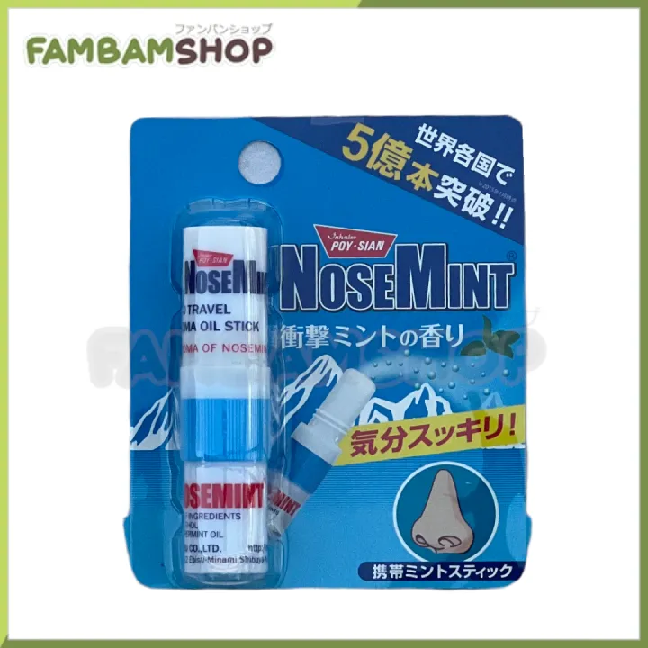 NOSEMINT/ NOSE MINTPOY-SIAN Pocket Portable Mint Oil Stick 2ml ( Japan ...
