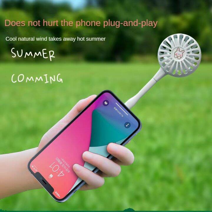 【CW】 USB handheld fan mobile computer portable type c for silent ...