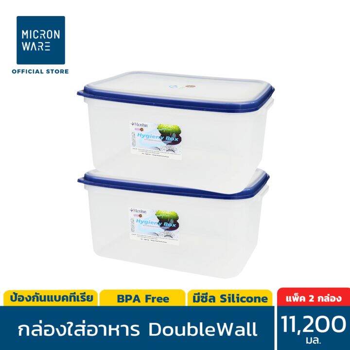 [แพ็ก 2 กล่อง 4 ชิ้น] Micronware กล่องใส่อาหาร รุ่น Double Wall 5039 ความจุ 11,200 มล. เข้า ...