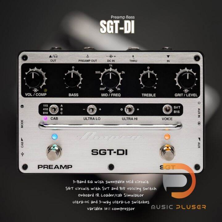 Ampeg SGT-DI Bass Preamp Pedal แบบครบจบในตัวเดียว Preamp และ DI มีแอมป์รุ่นAmpeg SVT, B15 และ ...