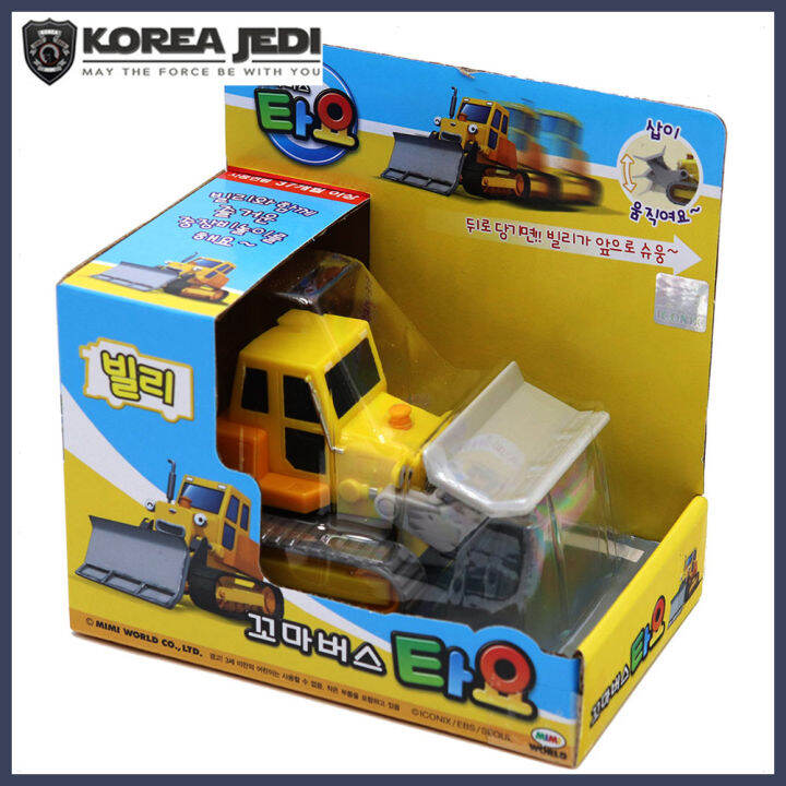Little Bus Tayo - Billy (Bulldozer ) Tayo Friends Bus Series Heavy ...