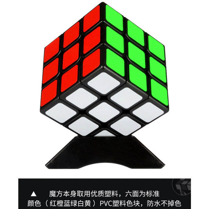 รูบิค รูบิก 3x3 ของเล่นลับสมอง Cube Shengshou Speed S | Lazada.co.th