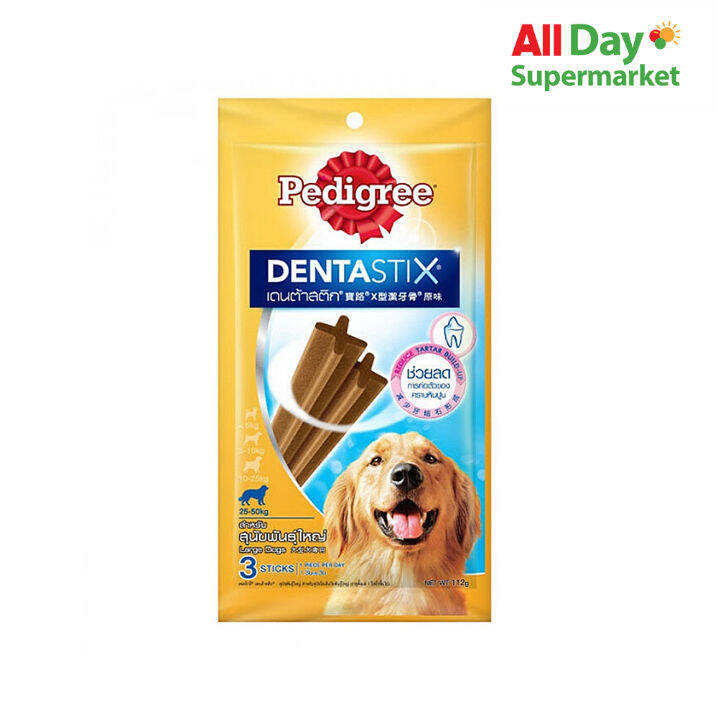 Dentastix Large 112G | Lazada PH